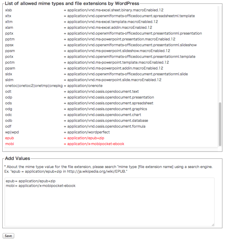WordPressで「.psd」「.ai」拡張子ファイルをアップロード可能にする